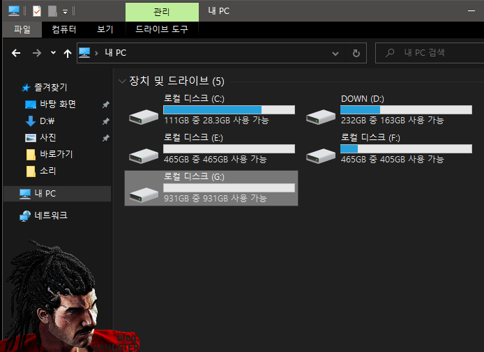 안 지워지는 파티션 삭제 방법 디스크 할당하기 네이버 블로그