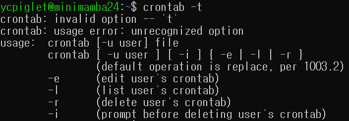 [Linux] 셸 스크립트 (2) 부팅 시 자동으로 실행 : Cron, Daemon / 프로그램 반복 실행 명령어 crontab ...