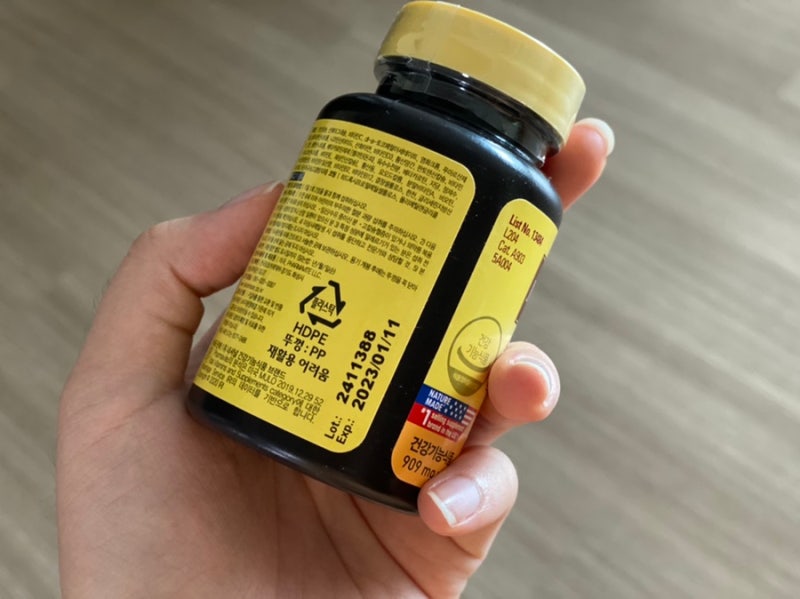 20대 종합비타민 추천 네이처 메이드 액티브 데일리 멀티 포 우먼 💊🙆‍♀️ 네이버 블로그