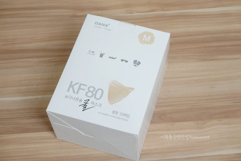 식약처허가된 새부리형 컬러마스크 KF80 뉴다나온숨 쿨마스크 : 네이버 블로그