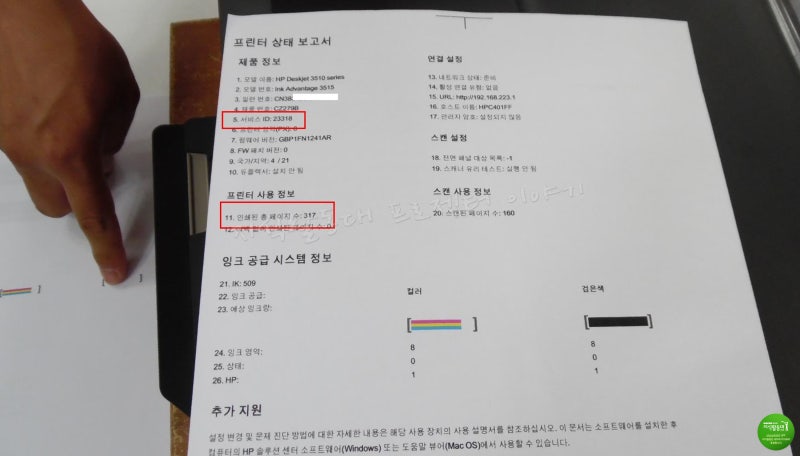 프린터 안나올때 잉크카트리지가 막혔을때 굳었을때 해결 방법은 네이버 블로그