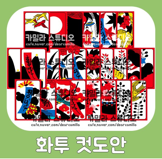 카밀라 ♥ 추석 포토존 추석 환경구성 어린이집 추석 환경구성 추석환경판 가을 환경구성 유치원 추석포토존 추석