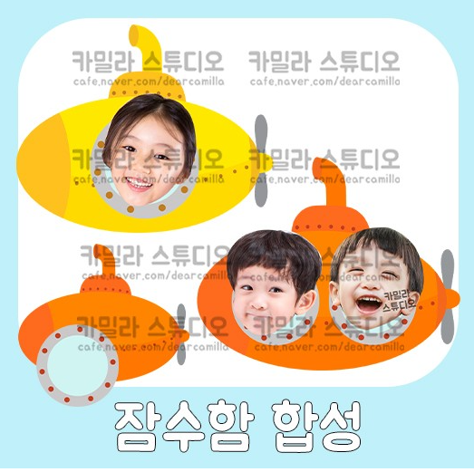 카밀라 ♥ 교통기관 합성도안 교통기관 활동지 교통기관 색칠활동지 어린이 운전면허증 유치원 활동지 어린이집 활동지