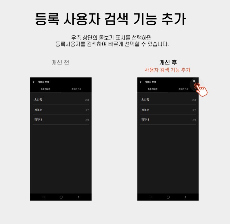 [업데이트] 아차키 앱 필수 업데이트 : 네이버 블로그