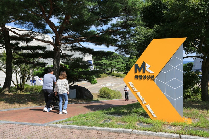천안여행 독립기념관 Mr독립영상관and 실감형 체험콘텐츠 소개 네이버 블로그