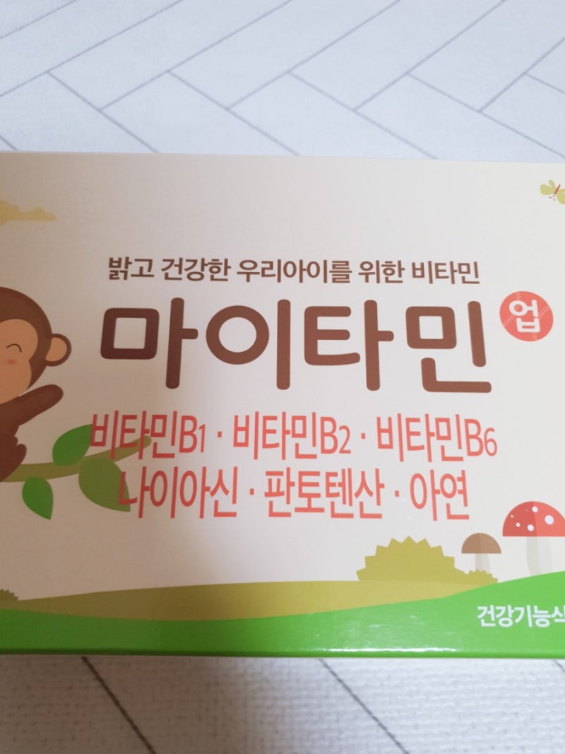 밥잘안먹는아이 영양제 잘크톤 마이타민 리퀴드씨엠키즈 네이버 블로그