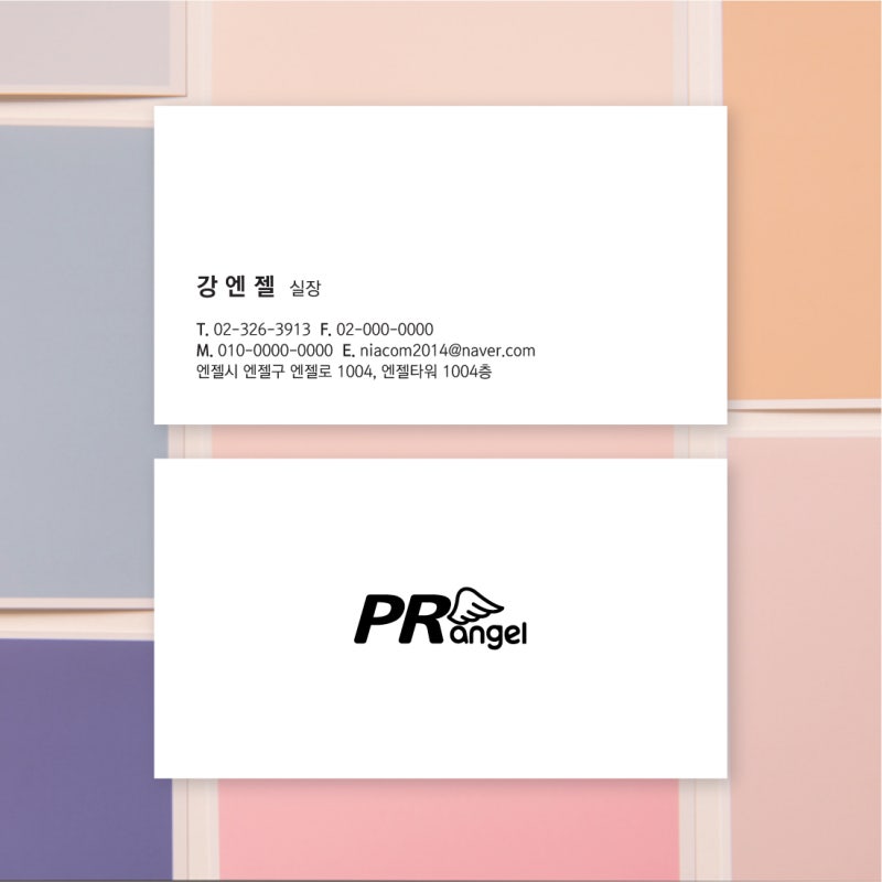소량 명함 제작 즉석으로 당일 바로 제작 하기 네이버 블로그