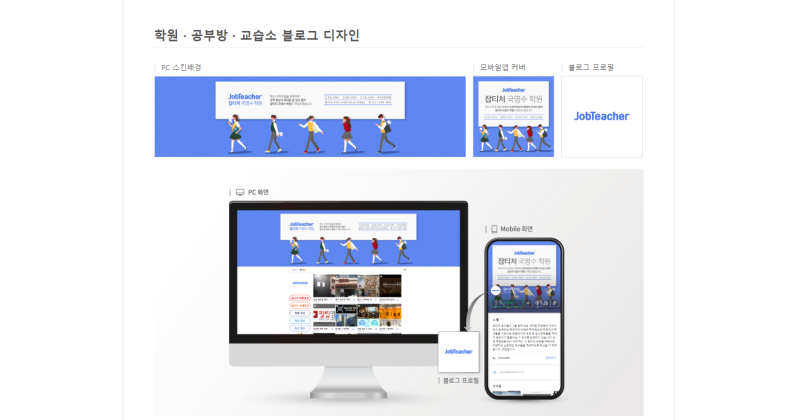 세종시 아름동 국어 영어 수학 과학 논술 입시컨설팅 학원 강남한국학원 네이버 블로그