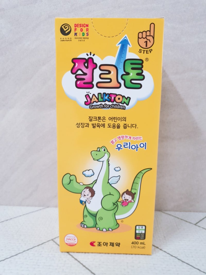 밥잘안먹는아이 영양제 잘크톤 마이타민 리퀴드씨엠키즈 네이버 블로그