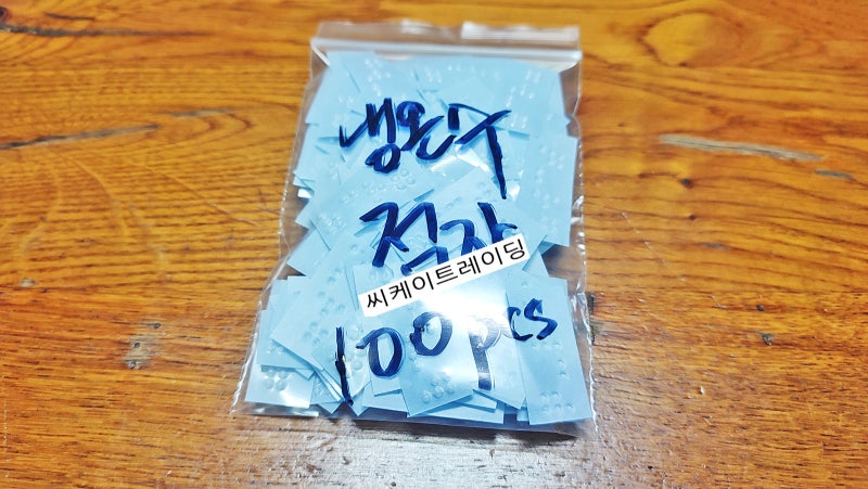 점자스티커 투명점자 알리미늄점자 점자블록 시각장애인점자 난간대점자 손잡이점자 엘리베이터점자 수전용점자 냉온수점자 점자안내 점자