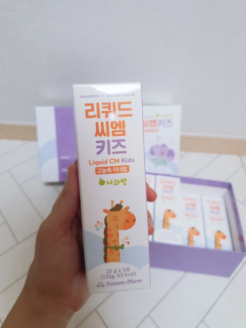 밥잘안먹는아이 영양제 잘크톤 마이타민 리퀴드씨엠키즈 네이버 블로그