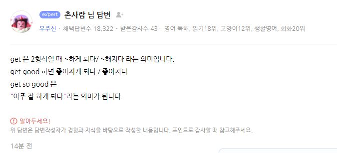 원서 읽기 - Wonder 원더 (August Through the Peephole 작은 구멍을 통해 보는 어거스트) : 네이버 블로그