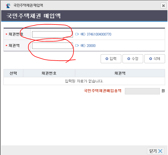 나홀로 전자 등기 인터넷 등기소에서 근저당 설정 등기 하기 Feat 며칠 걸려서 알아낸 것들 네이버 블로그