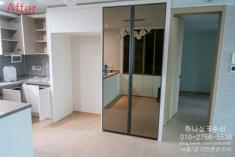 새아파트 입주 전 김치냉장고장을 펜트리로 개조하고 브론즈 거울문을 달아요 네이버 블로그