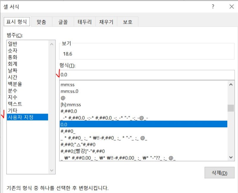 엑셀 증감률 계산1분컷 달성률 네이버 블로그
