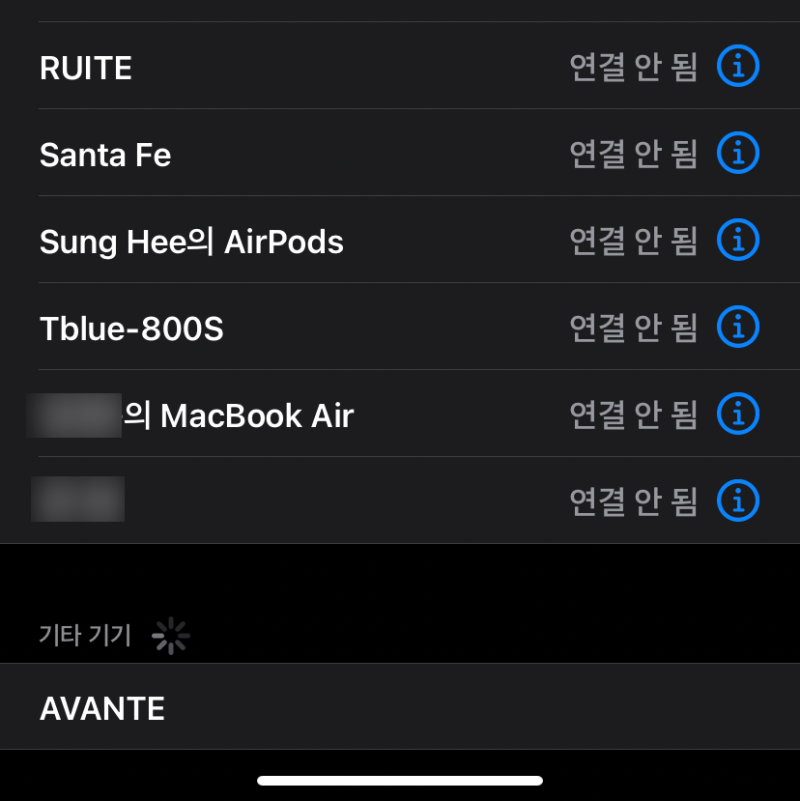 아반떼 블루투스 연결 Feat. md ad hd cn7 방법은 동일하다. : 네이버 블로그