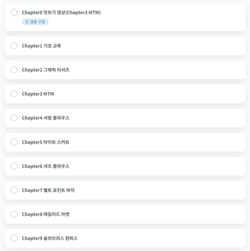 [온라인 강의 추천] 3D CLO 초급 - 강사 권유진 (3D CLO / 클로 / 인강 / 인터넷강의 / 3D 끌로) : 네이버 블로그
