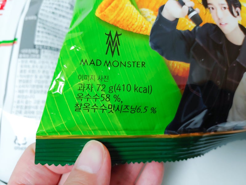 꼬깔콘 새우마요 찰옥수수맛 비교 장수 과자의 비밀 : 네이버 블로그