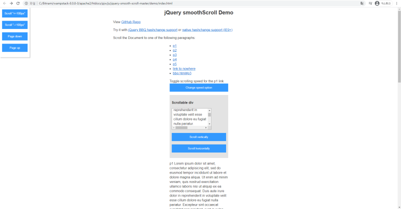 [굿티쳐스] smoothScroll 사용법 : 네이버 블로그