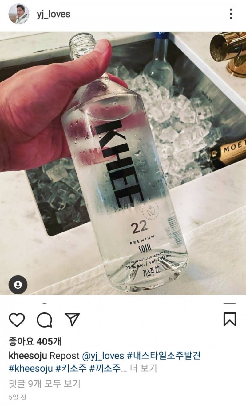 KHEE soju 요즘 핫한 최고급 증류 소주 키소주 / 끼소주 - 가격 판매처 파는곳 술 선물 : 네이버 블로그