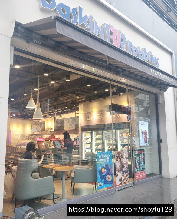 베스킨라빈스31 맛있는 아이스크림 뉴욕치즈케이크아몬드봉봉피스타치오아몬드 네이버 블로그