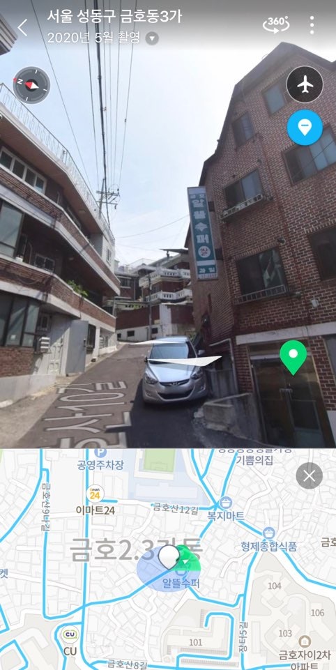 성동구 금호 재개발 총정리 금호16구역 금호22구역 금호21구역 금호14 1구역 금호23구역공공 금호동4가 180