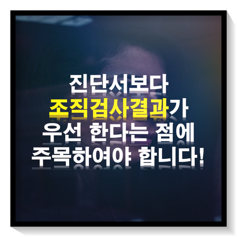 자궁경부 제자리암상피내암 N872 진단시 보험금 지급여부 네이버 블로그
