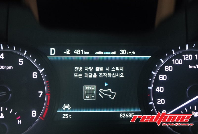 제네시스 G80 DH 스마트 센스패키지 스마트크루즈 컨트롤 LKAS ASCC AEB 긴급제동시스템 차선유지 자동주행 : 네이버 블로그