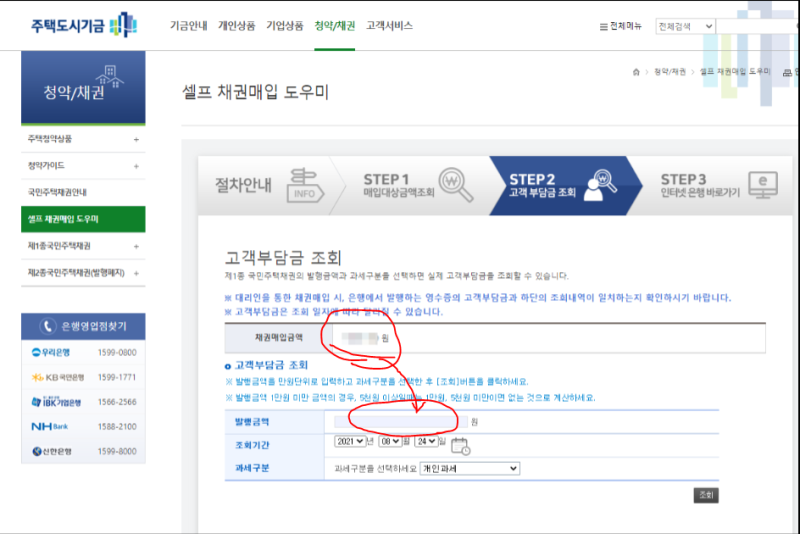 나홀로 전자 등기 인터넷 등기소에서 근저당 설정 등기 하기 Feat 며칠 걸려서 알아낸 것들 네이버 블로그