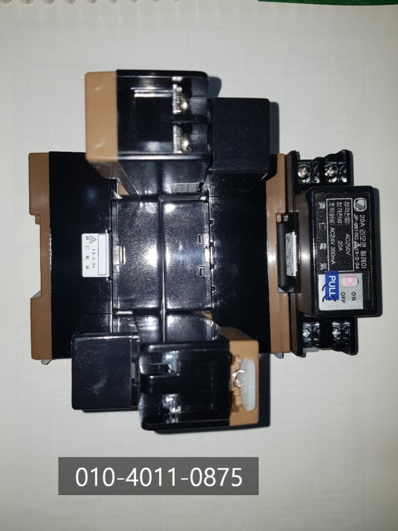 JYS#리모콘릴레이JP-961RC리모콘릴레이 : 네이버 블로그