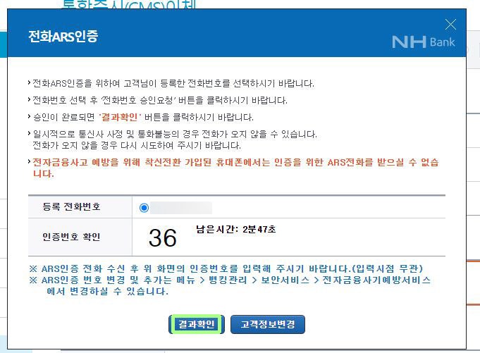 농협 공동인증서 발급방법 농협은행농·축협 차이 네이버 블로그