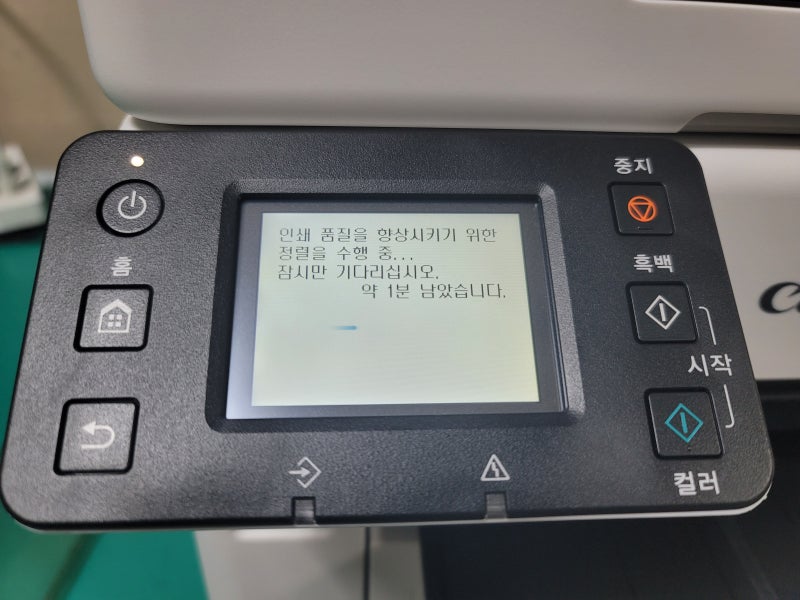 CANON GX7090~GX7092 개봉 설치기 : 네이버 블로그