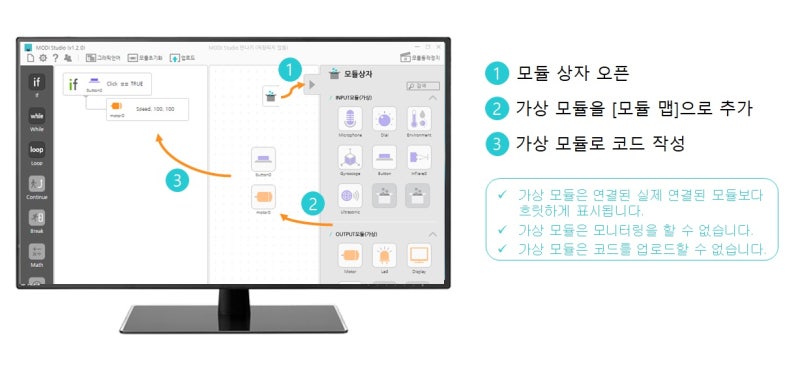 MODI Studio 시작하기 : 네이버 블로그