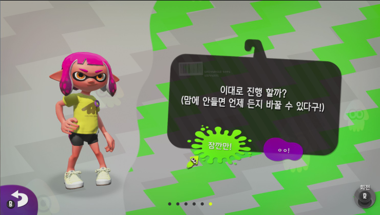 [유저 한글화] 닌텐도 스위치 비공식 한글 패치된 게임 (2024/10/10까지) : 네이버 블로그