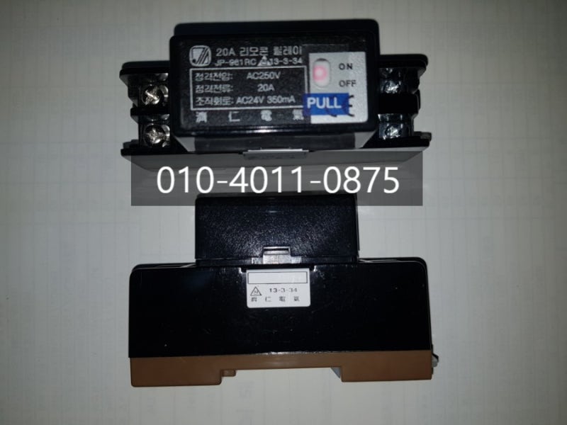 JYS#리모콘릴레이JP-961RC리모콘릴레이 : 네이버 블로그