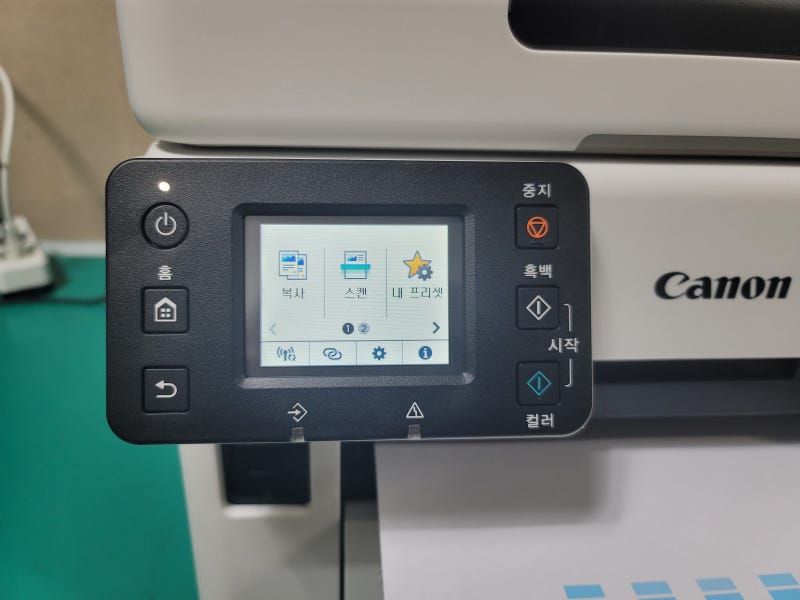 CANON GX7090~GX7092 개봉 설치기 : 네이버 블로그