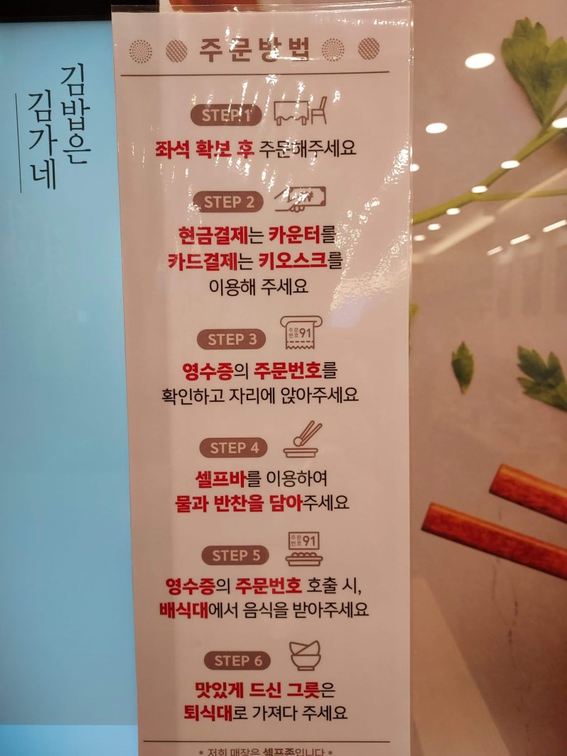 가산디지털단지 분식 김가네 김밥에서 라면과 김밥은 역시 맛있네요 맛있는 김밥 김가네김밥 네이버 블로그