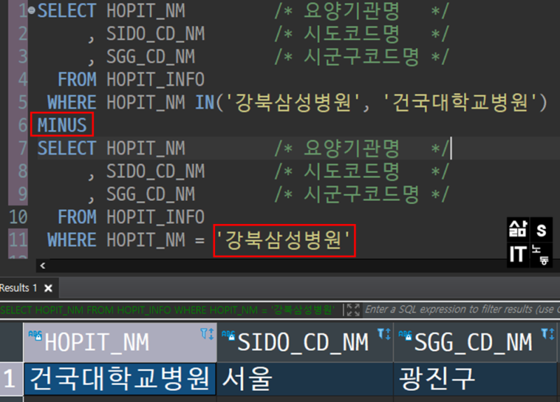 MySQL 에서 ORACLE MINUS 동일 기능 사용 법 : 네이버 블로그
