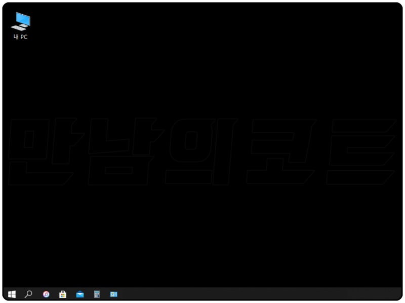 컴퓨터 공인인증서 삭제 위치 하드디스크 공동인증서 네이버 블로그