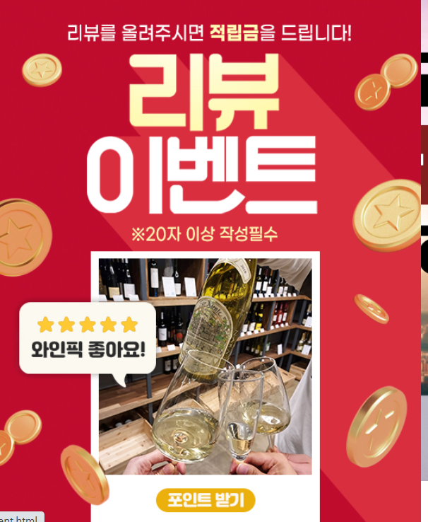 와인쇼핑도 스마트오더로 신개념 와인 픽업서비스 와인픽 네이버 블로그