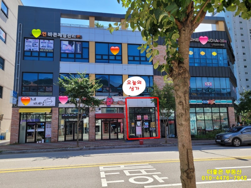 양산 가촌리 상가임대 양산 음식점판매점상가 추천1층 매물 183 네이버 블로그