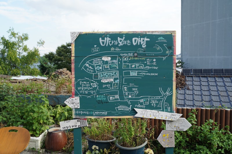 목포 가볼만한곳 시화골목 연희네슈퍼 볼거리 놀거리 네이버 블로그
