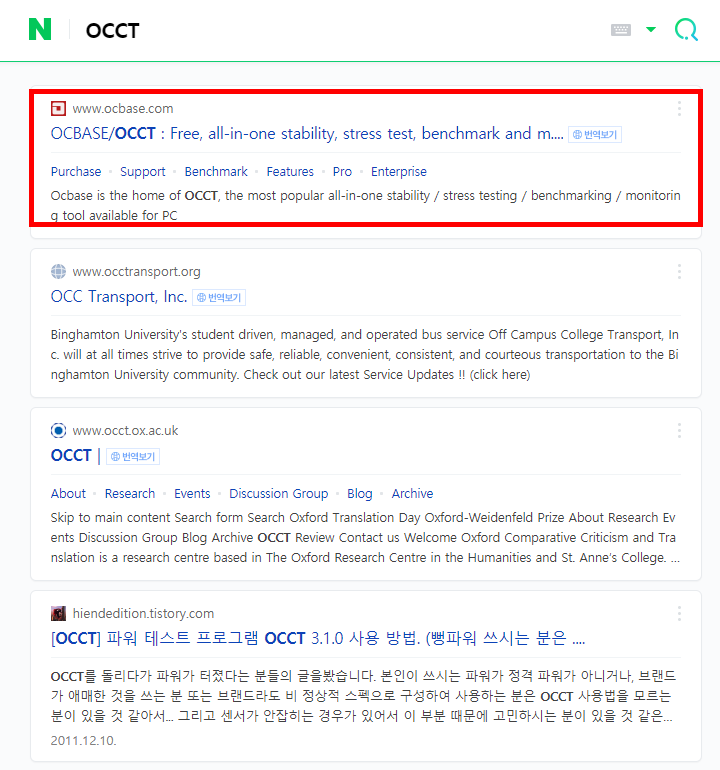 PC 안정성 테스트 프로그램, OCCT 사용법 : 네이버 블로그