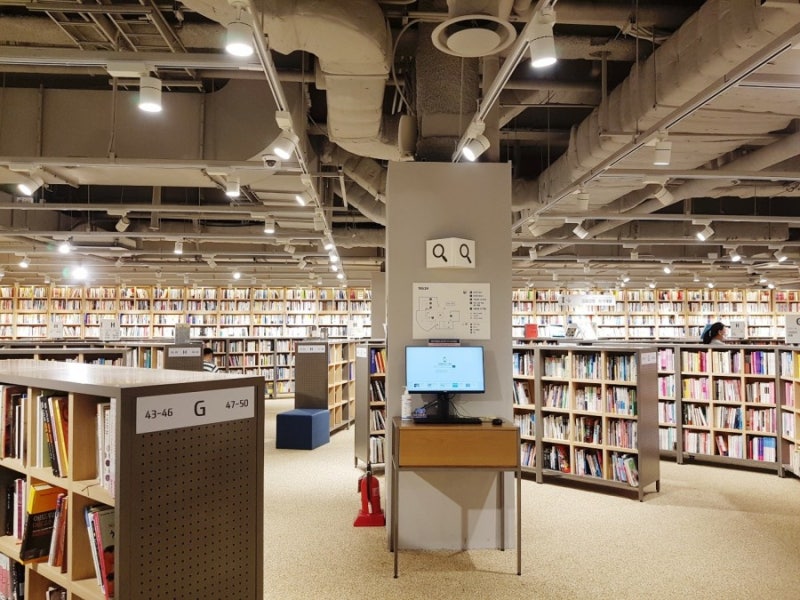 YES24 중고서점-강서 NC점 : 네이버 블로그