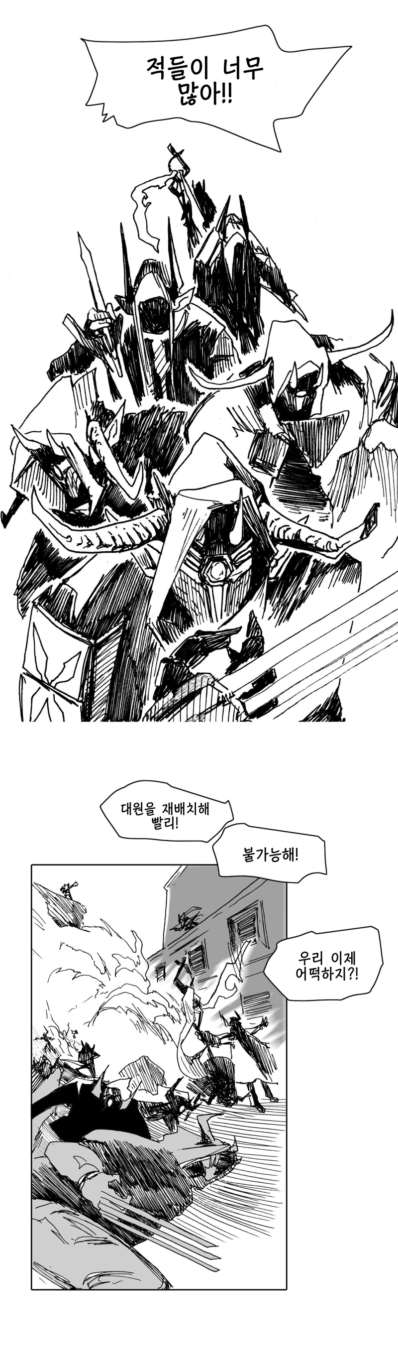 플래티넘 V 명일방주 만화 Arknights 明日方舟 웹코믹 장편 네이버 블로그