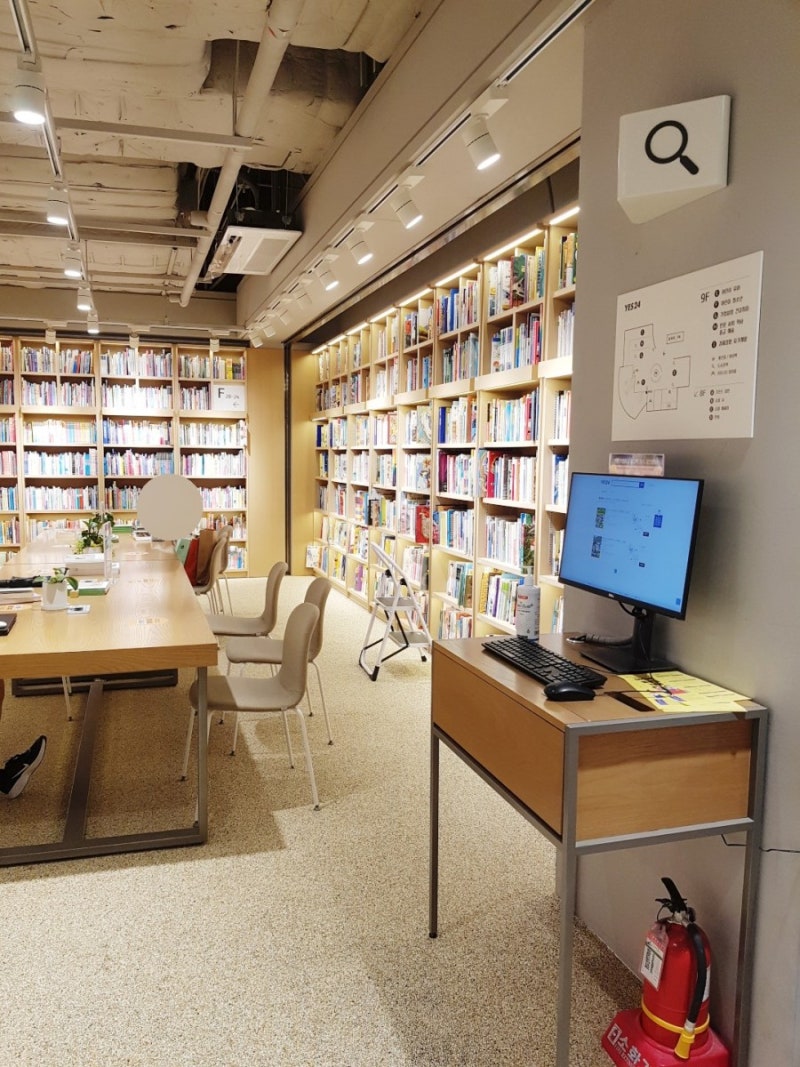 YES24 중고서점-강서 NC점 : 네이버 블로그