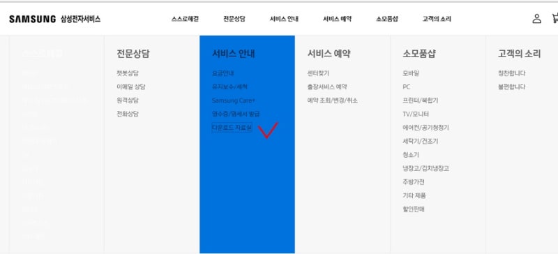 삼성복합기 스캔하는 방법은 삼성전자 Easy Printer Manager 를 설치하시면 스캔을 아주 쉽게 하실 수 있어요