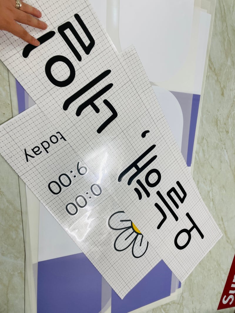 창 문 유리창 스티커 로고 오픈클로즈 영업시간 가게 입구 간판 인테리어 시트지 시트컷팅 포인트 엣지 컷팅 스티커 네이버 블로그