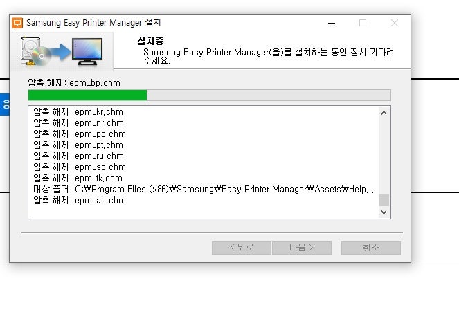 삼성복합기 스캔하는 방법은 삼성전자 Easy Printer Manager 를 설치하시면 스캔을 아주 쉽게 하실 수 있어요