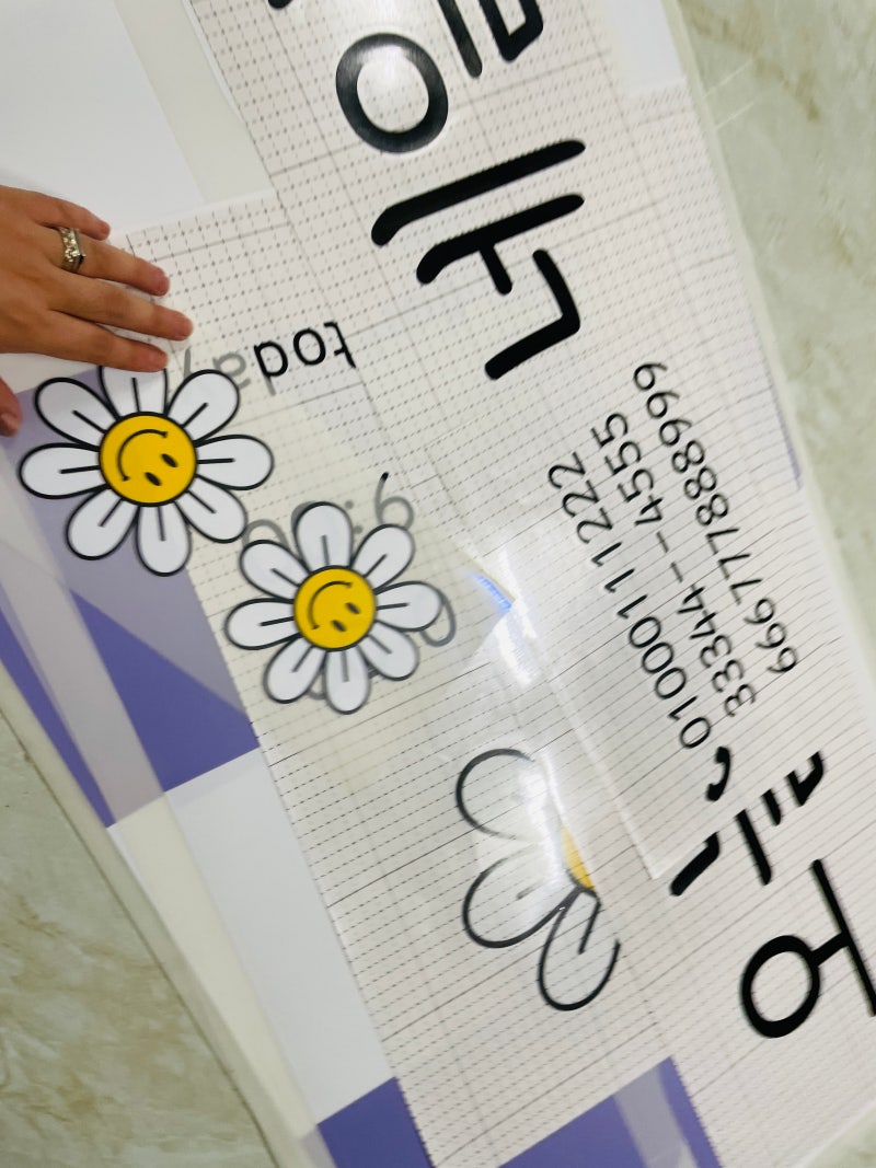 창 문 유리창 스티커 로고 오픈클로즈 영업시간 가게 입구 간판 인테리어 시트지 시트컷팅 포인트 엣지 컷팅 스티커 네이버 블로그